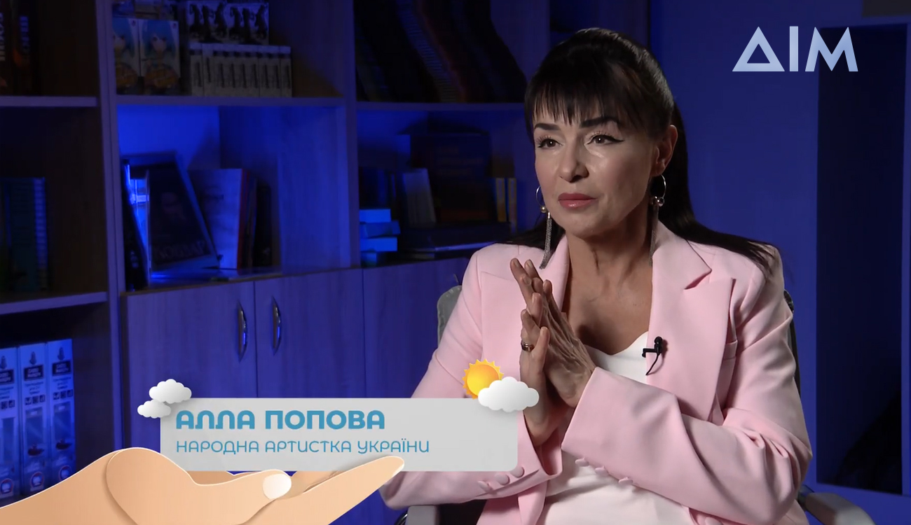 У будь-якому віці можна жити повноцінно: співачка Алла Попова ...